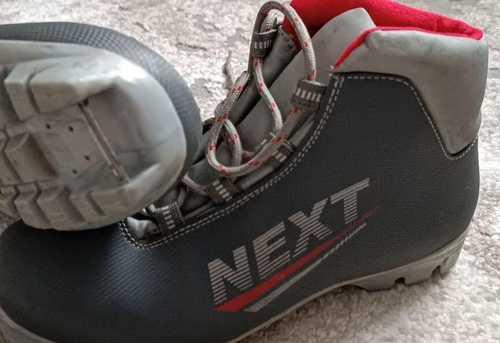 Лыжные ботинки Next