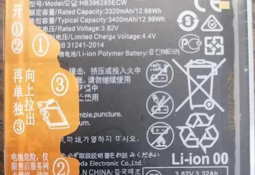 Huawei HB396285ECW p20 Honor 10
