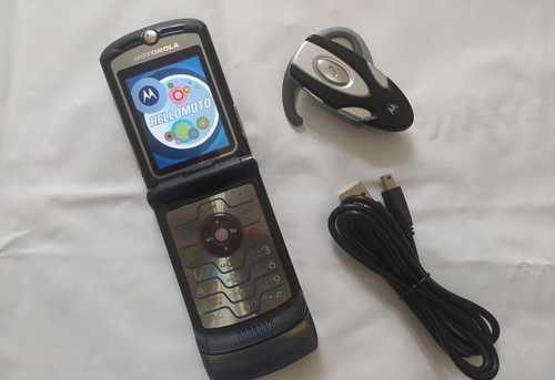 Motorola RAZR V3