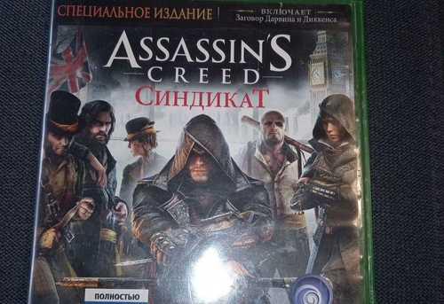 Игры на xbox one (Assassins Creed Синдикат )
