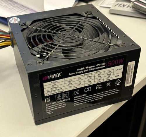 Блок питания 500w hyper HPP-500