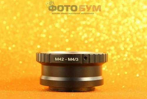 Переходное кольцо М42 - M4/3