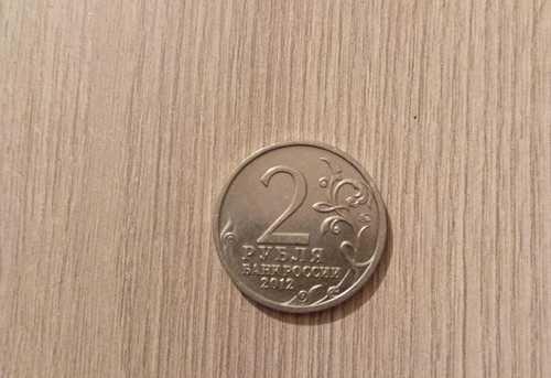 Монеты