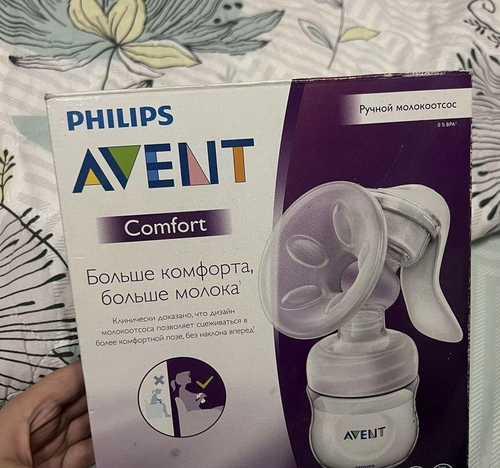 Молокоотсос avent ручной