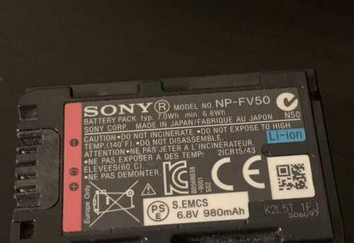 Аккумулятор NP-FV50 для sony 980 mAh