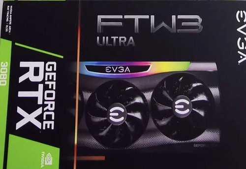 Rtx 3080 evga ftw3