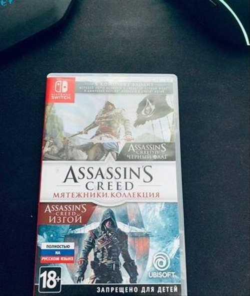 Игра Assassin's Creed Мятежники. Коллекция