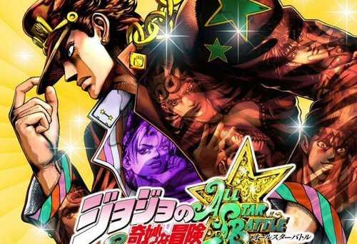 JoJo's Bizarre Adventure: asbr PS4/PS5