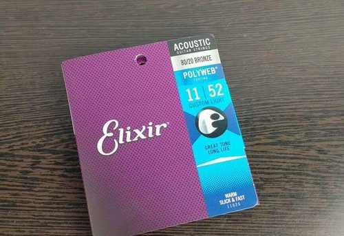 Струны для акустической гитары 11-52 Elixir 11025