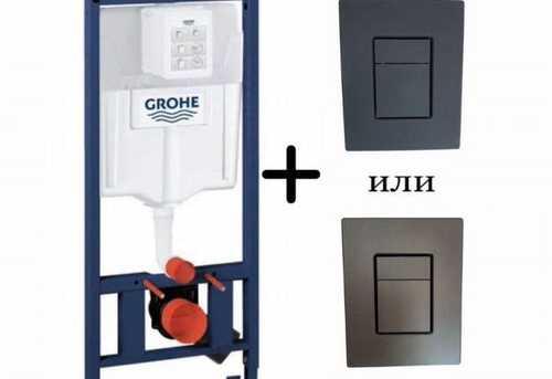 Инсталляция Grohe Чёрная