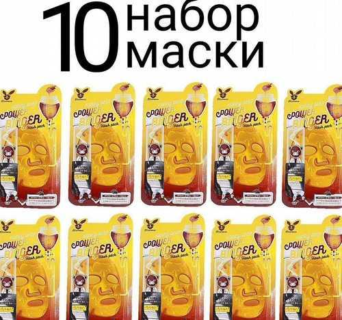 Elizavecca Power Ringer Mask Pack Honey Deep Ткане