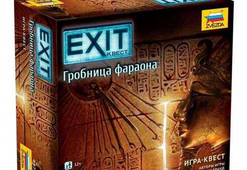 Игра-квест Exit Гробница фараона