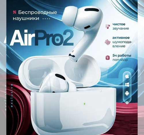 Airpods pro 2