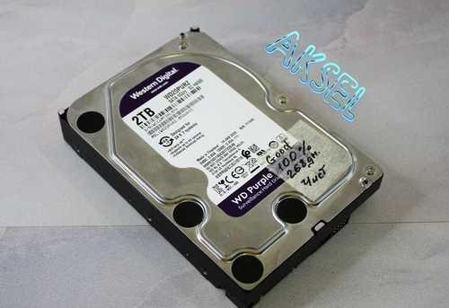 Жёсткий диск 2 TB WD Purple для компьютера