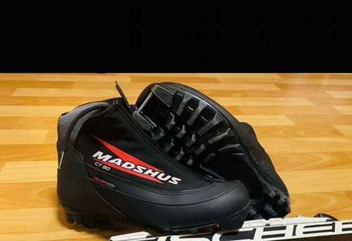 Лыжные ботинки Madshus 39-40 р-р