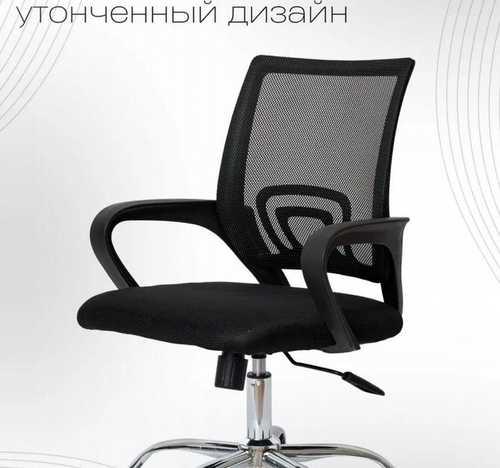 Кресло оптом с мелким браком