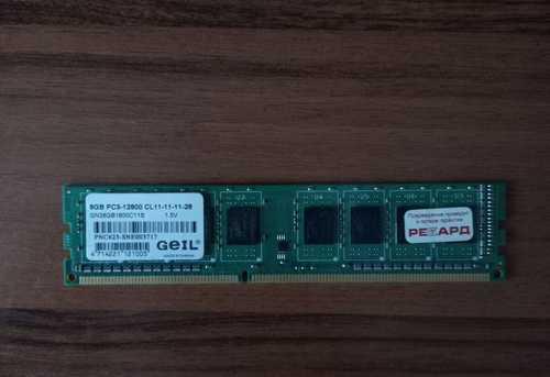 Оперативная память ddr3 8gb