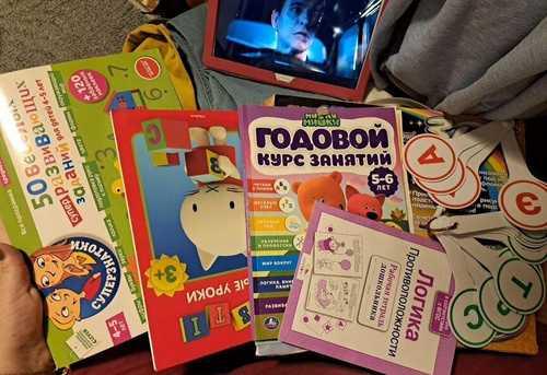 Пакет детских учебников, заданий, игр