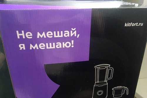 Блендер «2в1»