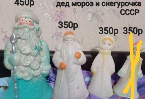 Дед мороз, снегурочки, гирлянды СССР