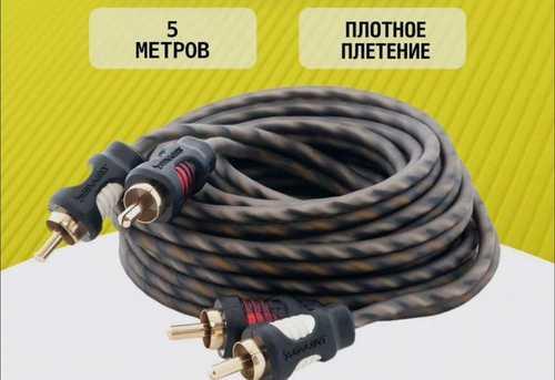 Межблочный кабель 2RCA-2RCA, 5 метровswat SIC-250