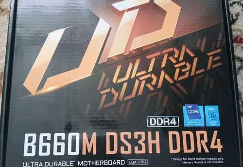 Материнская плата Gigabyte B660M DS3H DDR4