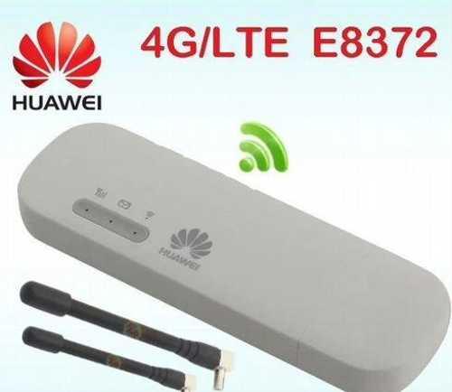 4G Мoдeмы с Wi-Fi Нuawei е8372h-153. Любой тариф