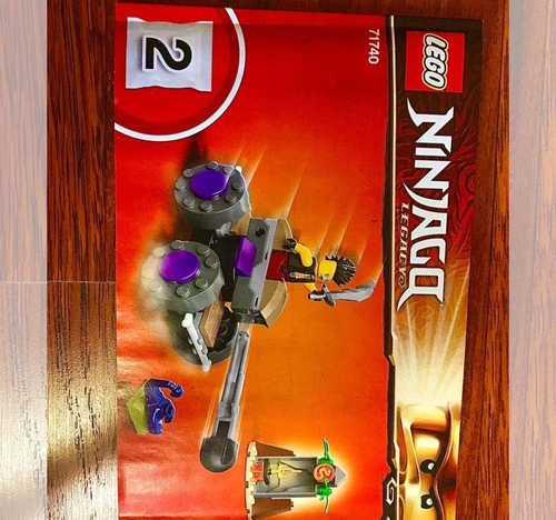 Lego Ninjago