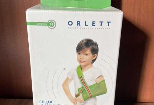 Orlett Бандаж на плечевой сустав детский