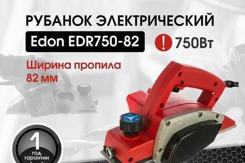 Рубанок электрический "Edon EDR750-82"