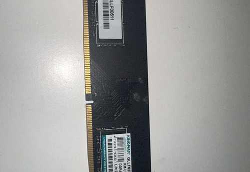 Оперативная память ddr4 4gb 2400