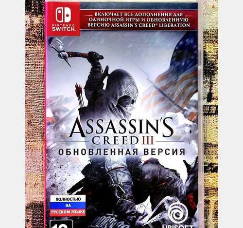 Assassins Creed 3:Remastered Nintendo Switch