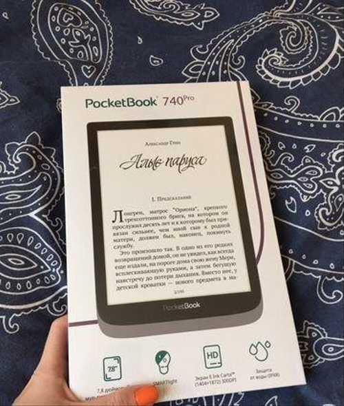 Электронная книга (новая) Pocketbook 740 pro