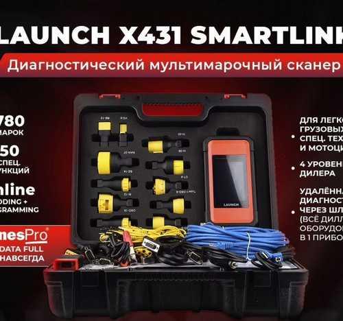 Launch HD BOX smartlink C   B грузовой автосканер