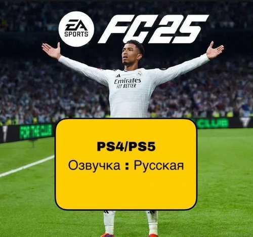 Ea fc 25 ps5 ps4