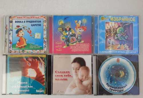 Музыка на cd для мам и малышей. Лицензия (Россия)