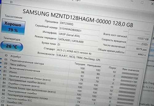 Ssd m2 samsung 128 gb