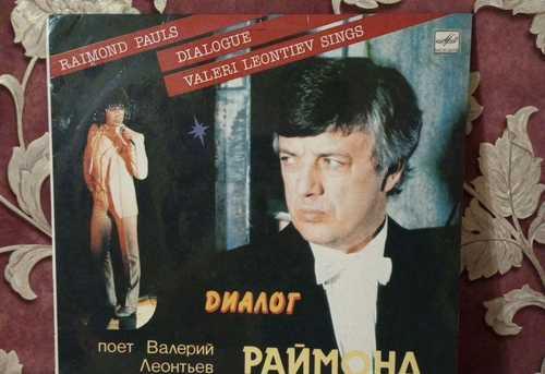 Виниловые пластинки СССР