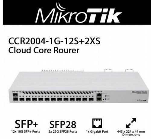 Маршрутизатор MikroTik CCR2004-1G-12S+2XS (Новый)