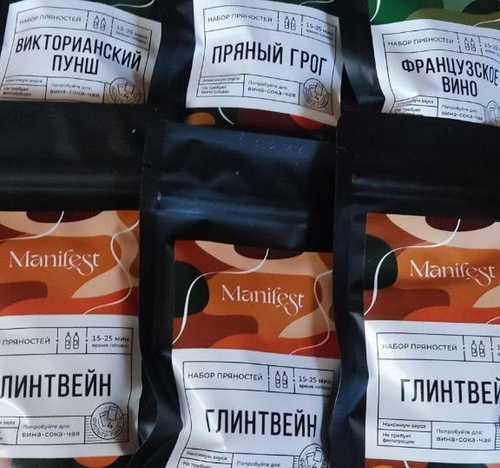 Набор для глинтвейна