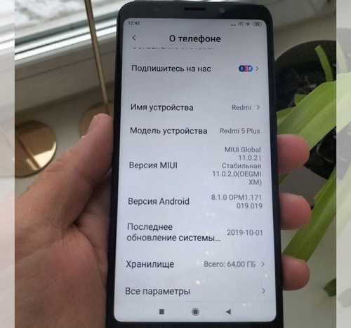 Xiaomi Redmi 5 Plus, 4/64 ГБ