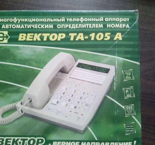 Телефонный аппарат