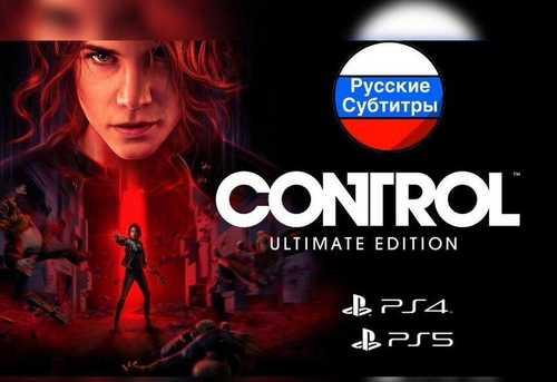 Control Ultimate Edition PS4/PS5 Не Аренда
