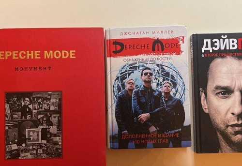 Книги depeche mode монумент, обнаженные до костей