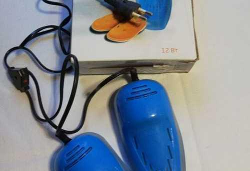 Сушилка для обуви электрическая