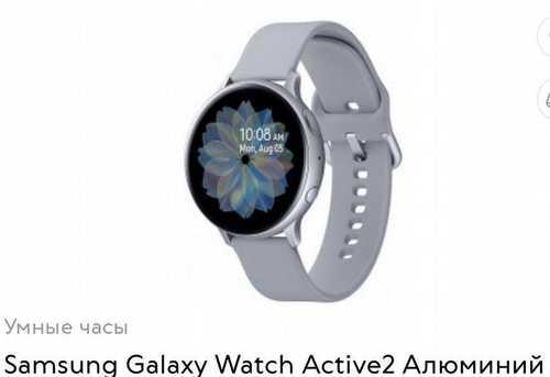 Часы samsung galaxy watch active 2 44