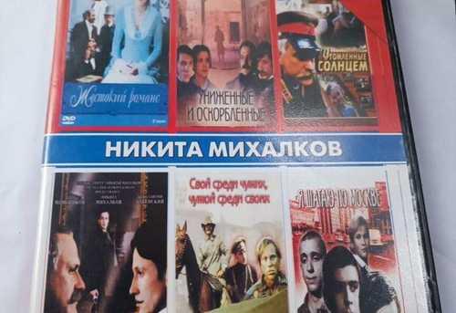 Dvd диск фильмы Никиты Михалкова лицензия