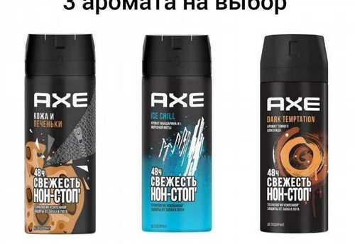Дезодорант мужской Axe Акс спрей