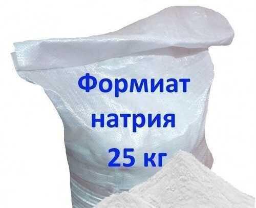 Формиат натрия 25кг (противоморозная добавка)