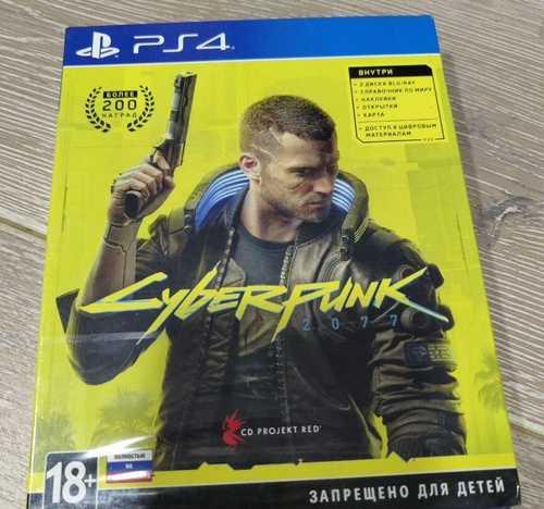 Cyberpunk 2077 ps4/ps5